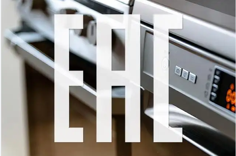 EAC认证哪几个国家通用？ - 知乎