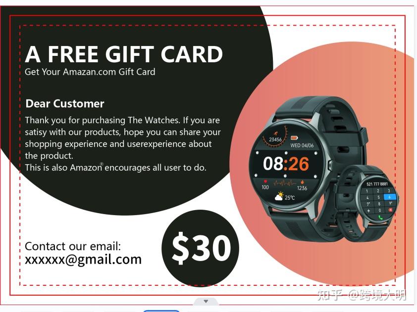 亚马逊明信片邀评到底安不安全？效果到底好不好？ - 知乎