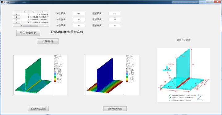 Matlab Gui界面调用ansys计算并输出计算结果 知乎