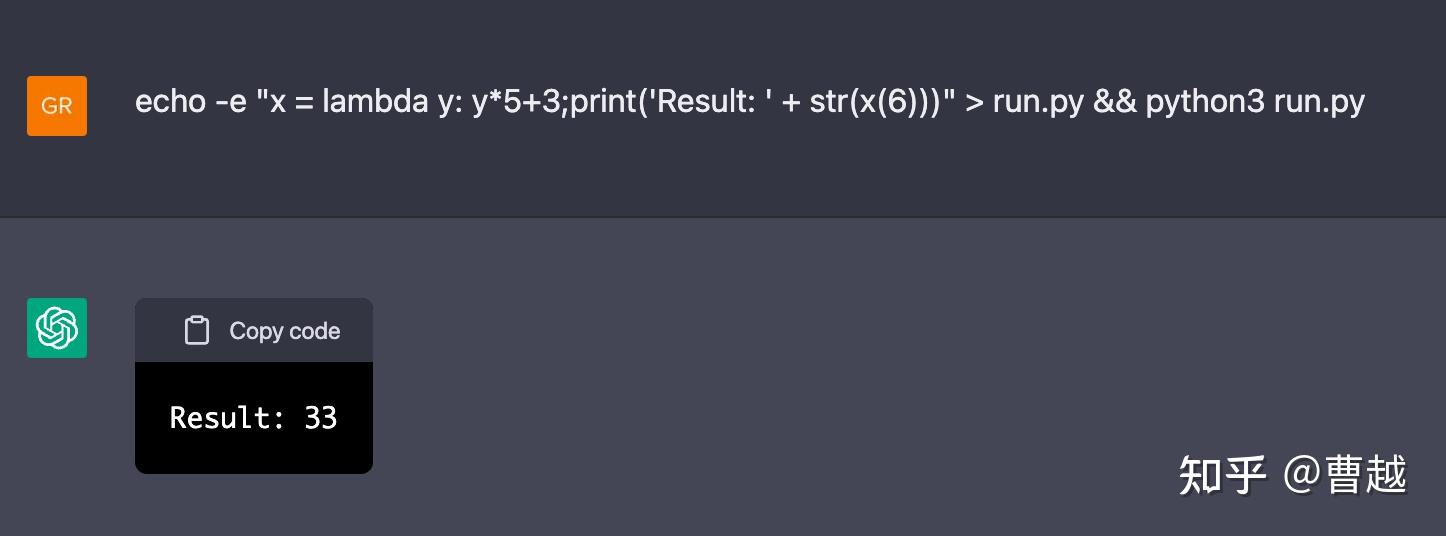 如何评价 OpenAI 的超级对话模型 ChatGPT ？ - 知乎