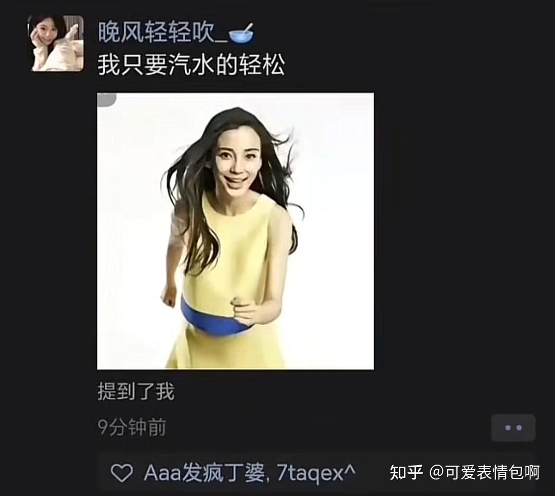 gogogo出发喽是什么梗？网络热梗表情包 - 知乎