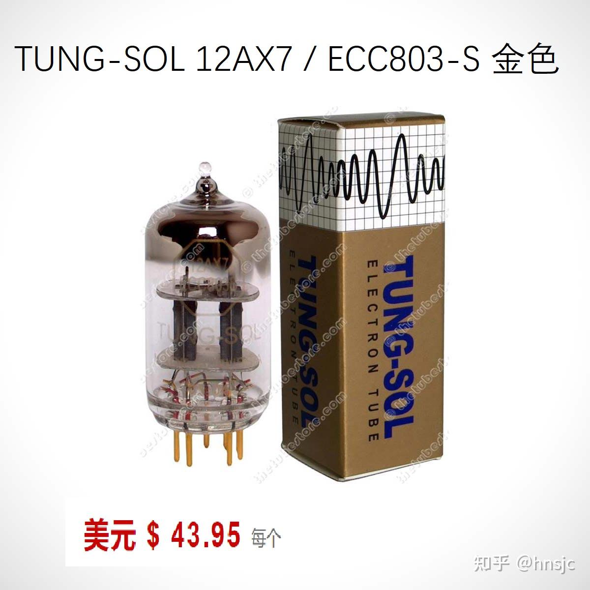 电子管ECC83，ECC803和ECC803S有什么区别？能通用吗？ - 知乎