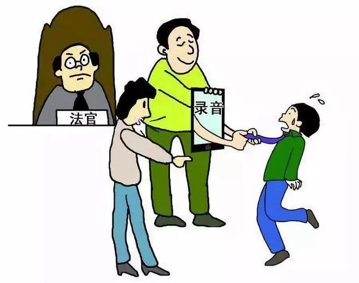 哪些情况下私自录音属非法? 知乎