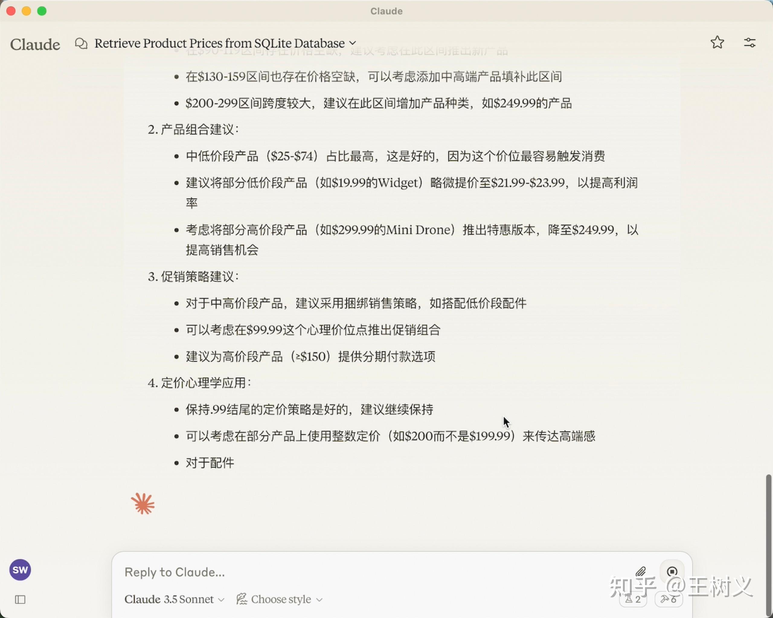 如何评价Anthropic发布的 Model Context Protocol (MCP) 协议？ - 知乎