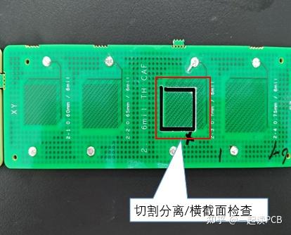 PCB CAF失效案例 - 知乎
