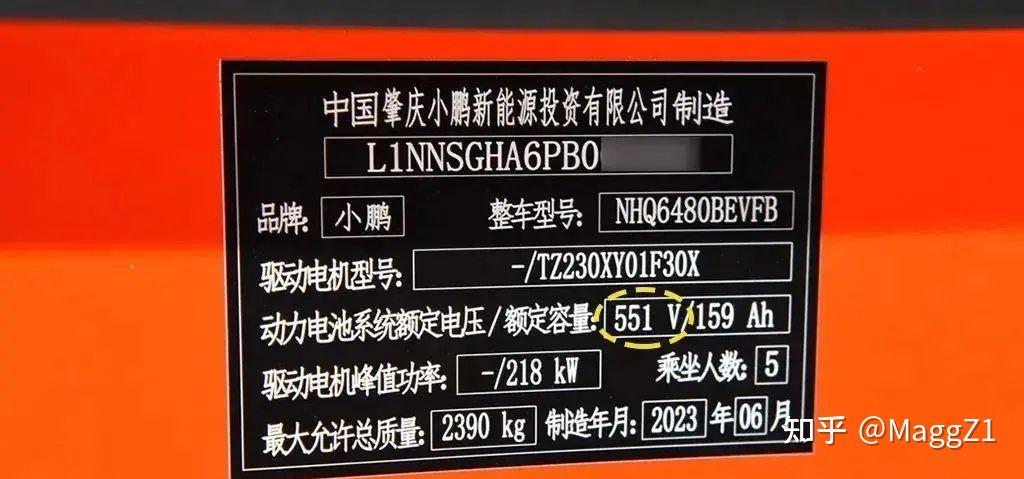 800V是什么技术，为什么特斯拉不跟进？ - 知乎