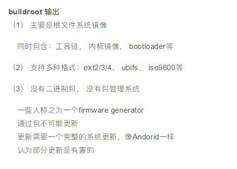 一文解析嵌入式linux构建之Yocto和buildroot - 知乎