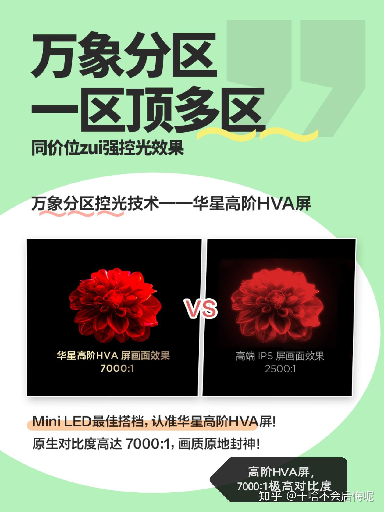 卷出新高度，T6L Pro到底有多强 - 知乎