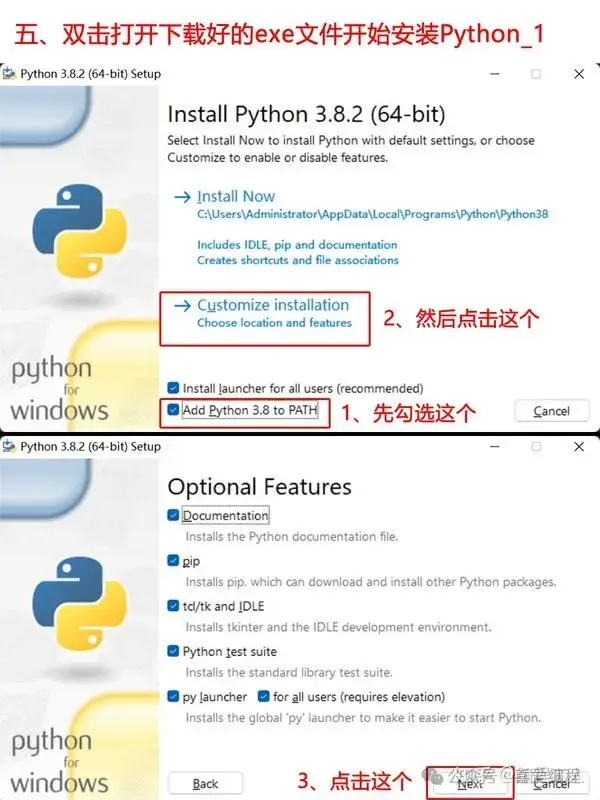 初学 Python 需要安装哪些软件？ - 知乎