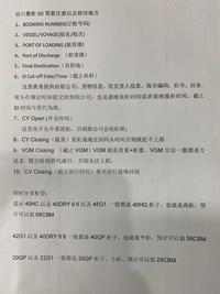 9类UN2211危险品需要开顶柜海运 - 知乎