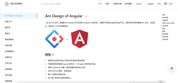 NG-ZORRO V13 - Ant Design Of Angular 正式版发布 - 知乎