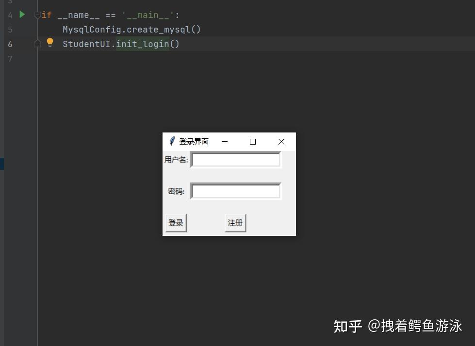 python学生信息管理系统（Tkinter+MySQL+GUI） - 知乎