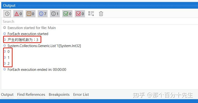 UiPath手把手教程十二-循环结构二(ForEach、Break和Continue) - 知乎