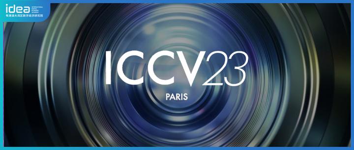 ICCV 2023｜IDEA研究院12篇入选论文亮点解读 - 知乎