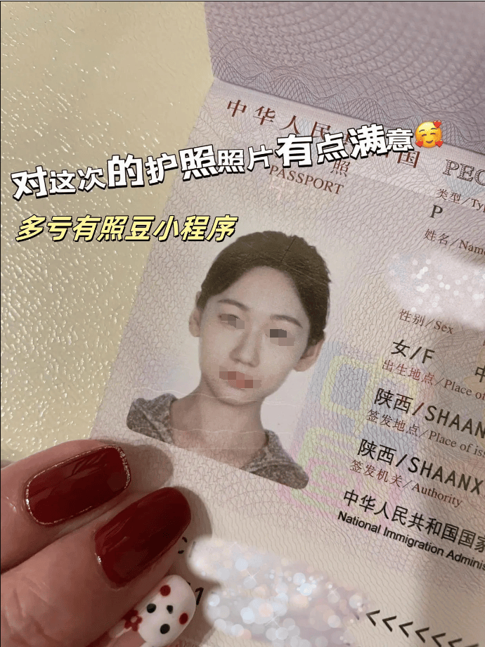 《港澳通行证照片要求详解：尺寸、背景、妆容等要点一网打尽！》 - 知乎