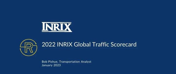 2022 INRIX全球交通排名（附下载） - 知乎