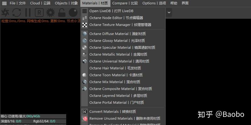 Octane渲染器最新汉化版 - 知乎