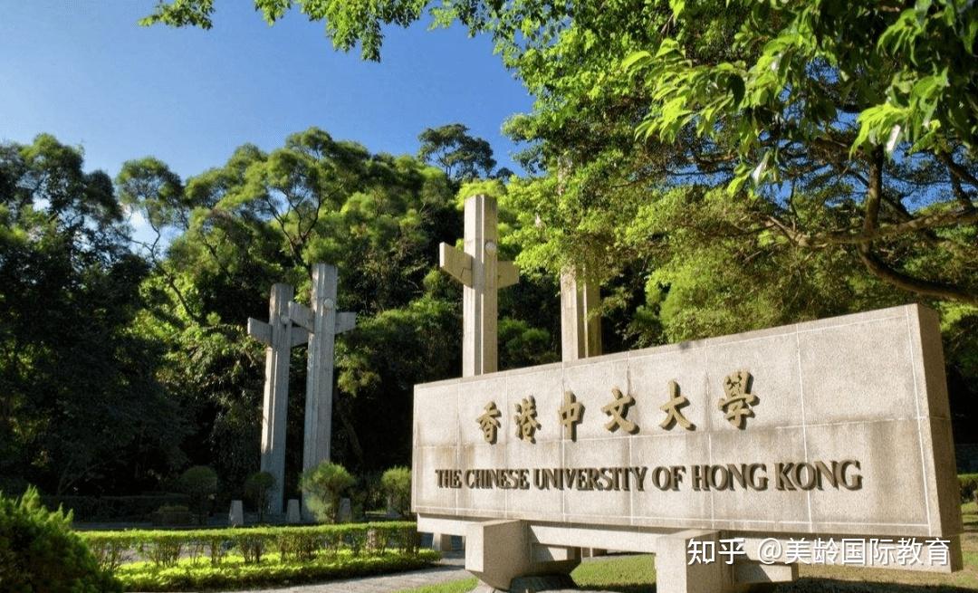 快！狠！准！面试题目直接押中，【港中文】24Fall offer它来咯！ - 知乎