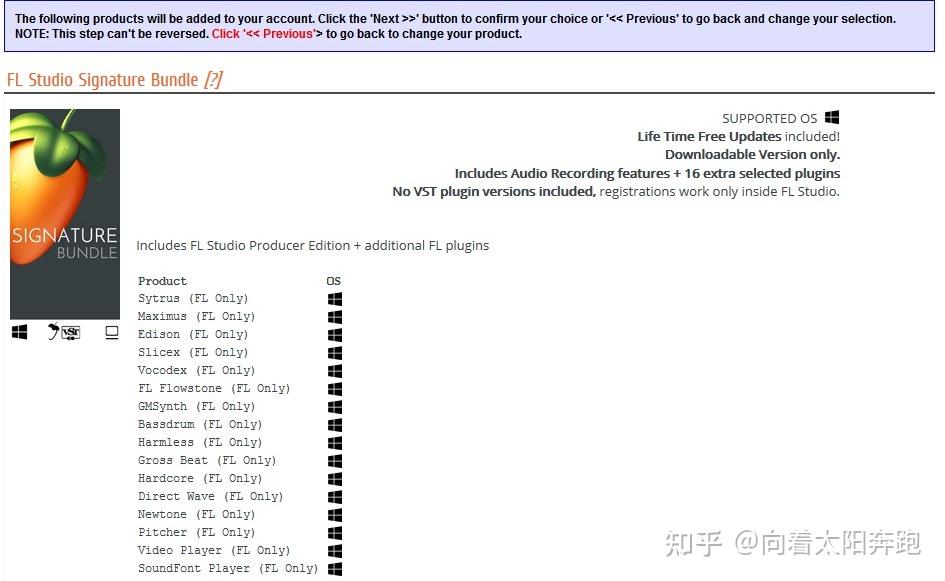 FL Studio账号注册与软件激活、换机登陆的方法 - 知乎