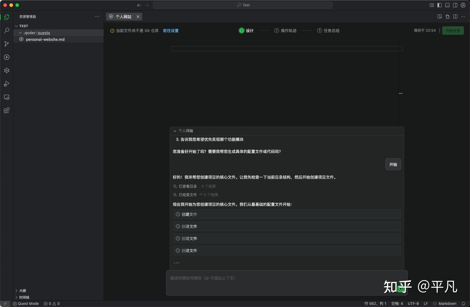 阿里发布的Qoder 上手体验如何？相比 Copilot、Cursor 学习成本高不高？ - 知乎