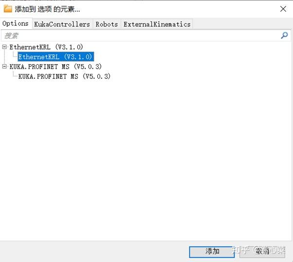 KUKA WorkVisual Profinet/Ethernet通信配置 - 知乎