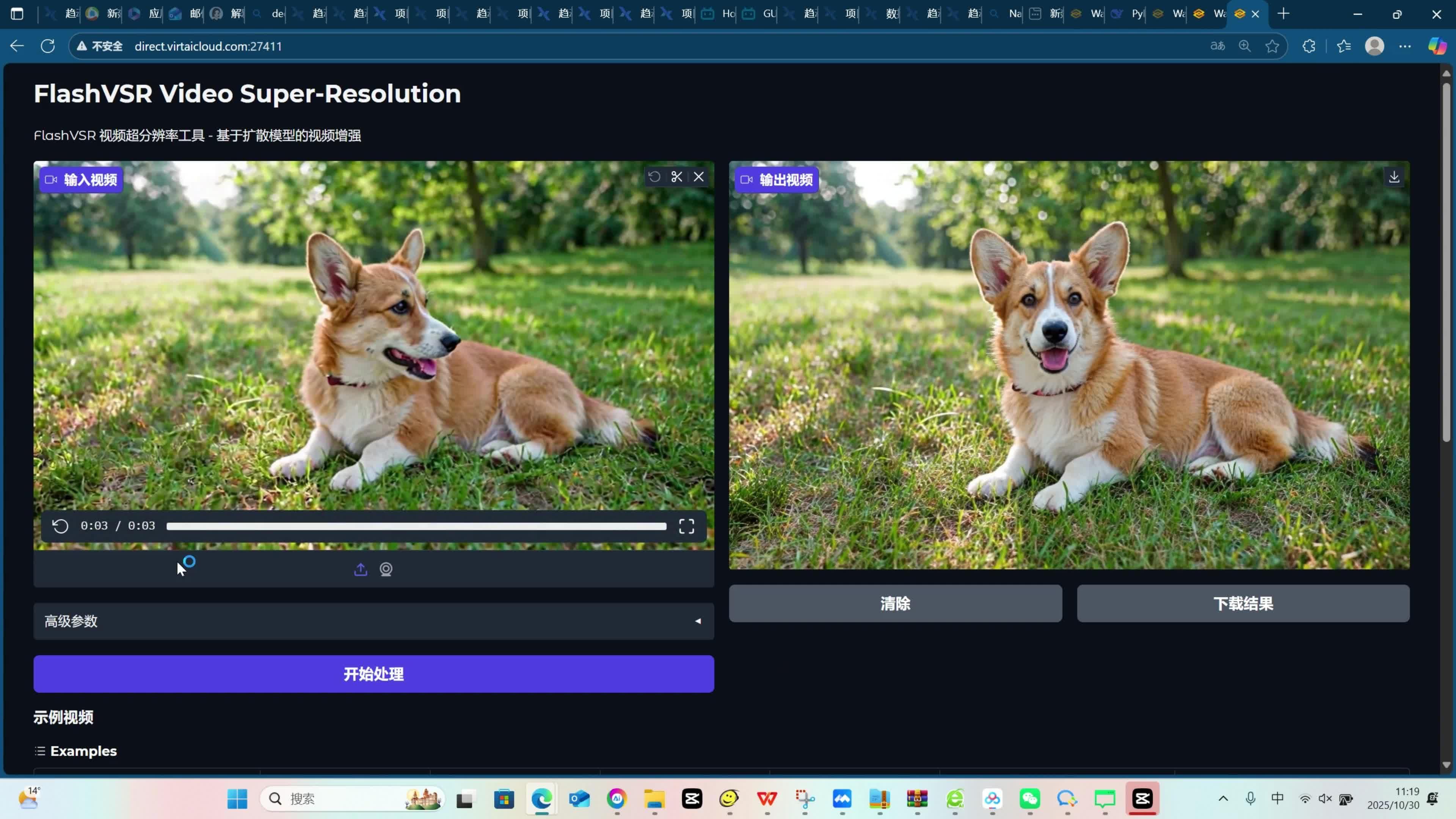 云平台一键部署【FlashVSR】视频高清修复 - 知乎