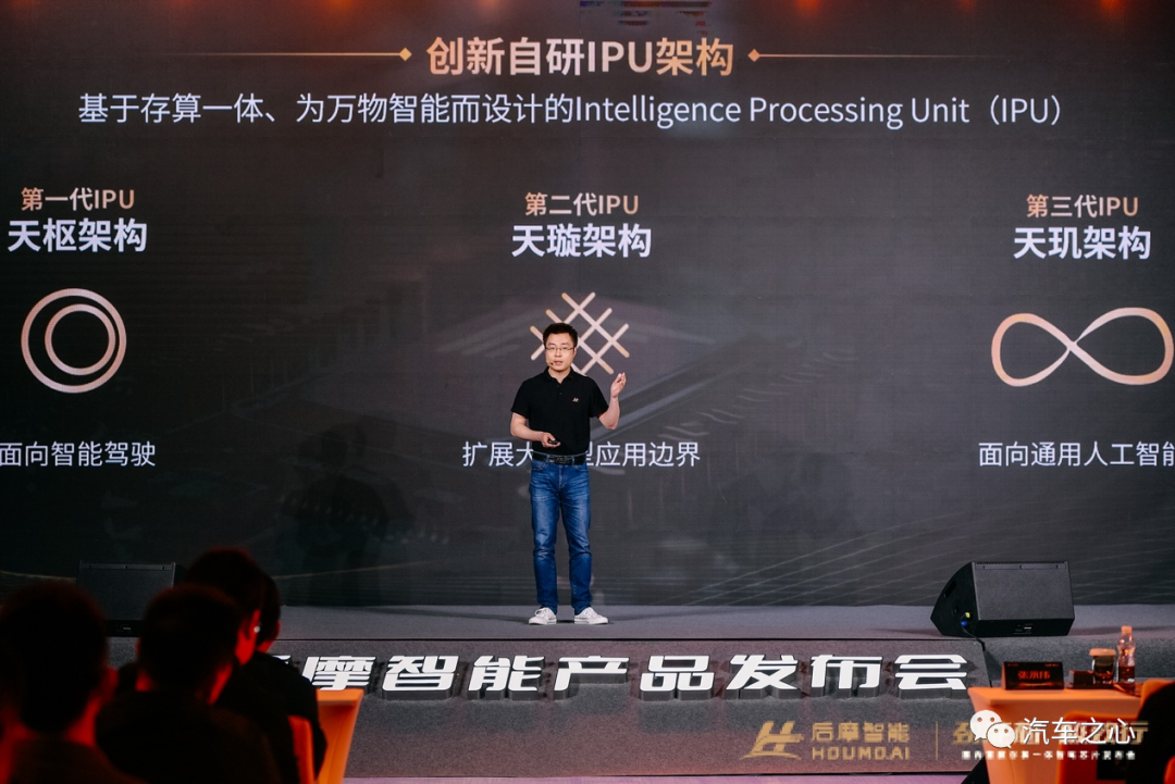 256TOPS、35W，后摩用一颗芯片掀起智能驾驶新战事 - 知乎