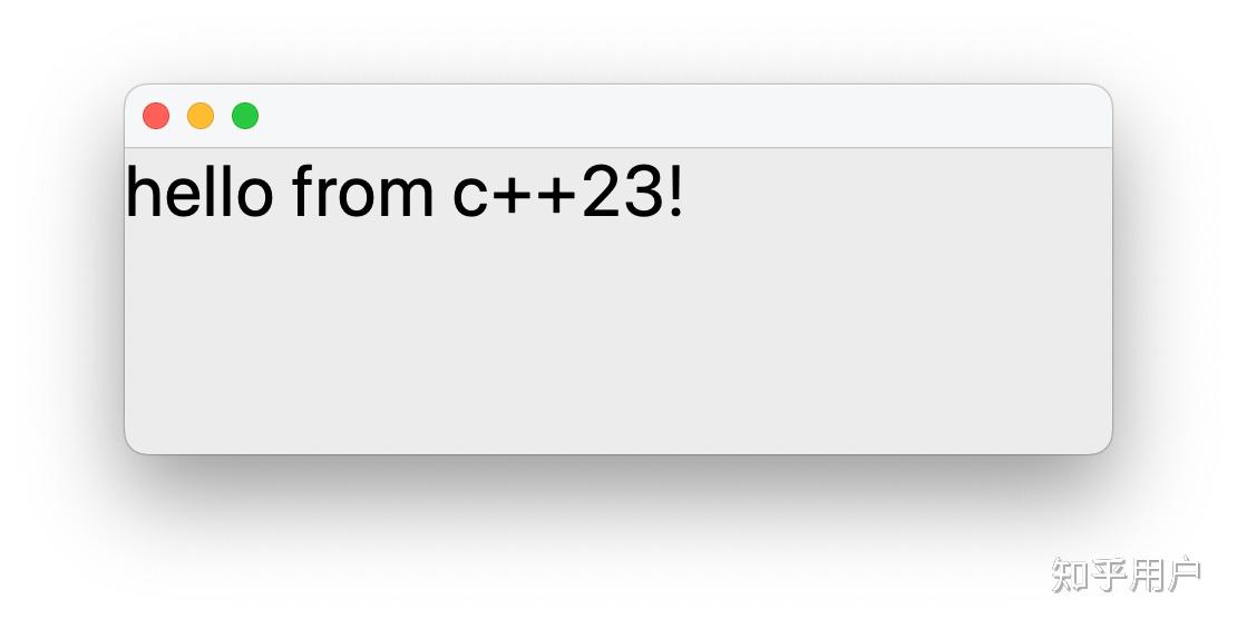 c++23可以在Qt上面跑吗？该怎么配置环境呢？ - 知乎