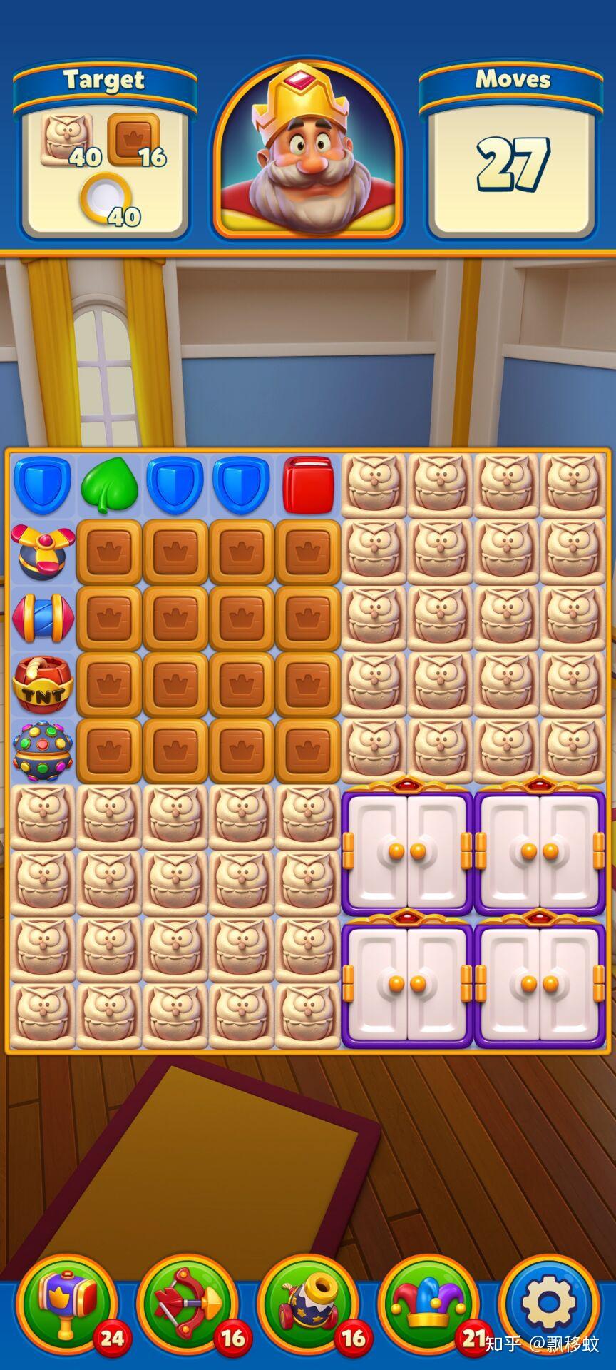 我在玩《Royal Match》 - 知乎