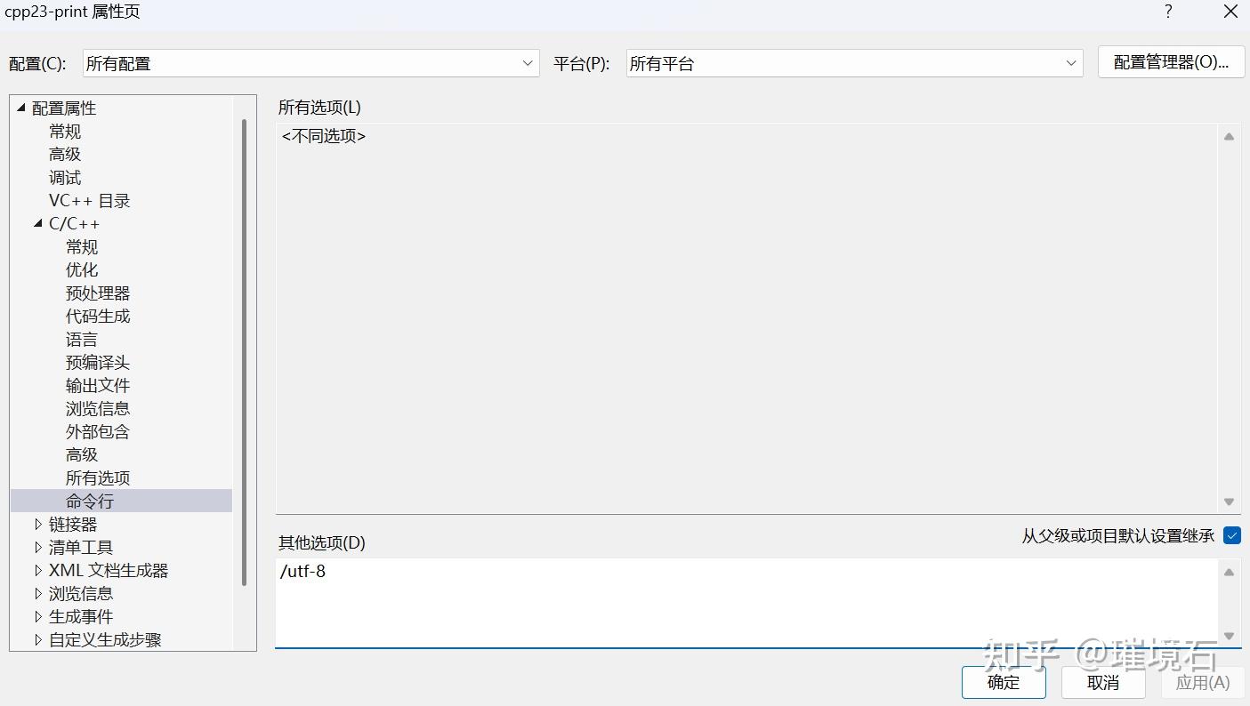 【2024版】记录Windows下开发C/C++如何避免乱码 - 知乎