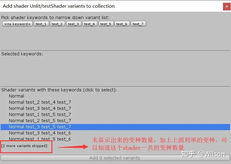 unity shader 变种（多重编译 multi_compile）(转) - 知乎