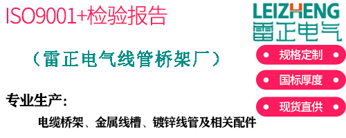 JDG管规格型号大全 - 知乎
