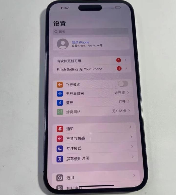 小白贪便宜买iPhone14Pro Max资源机，没想到有隐藏ID！ - 知乎