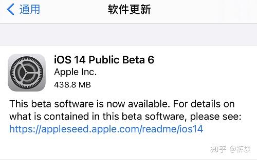 iOS 14 Beta 6发布，上线「空间音频」黑科技 - 知乎
