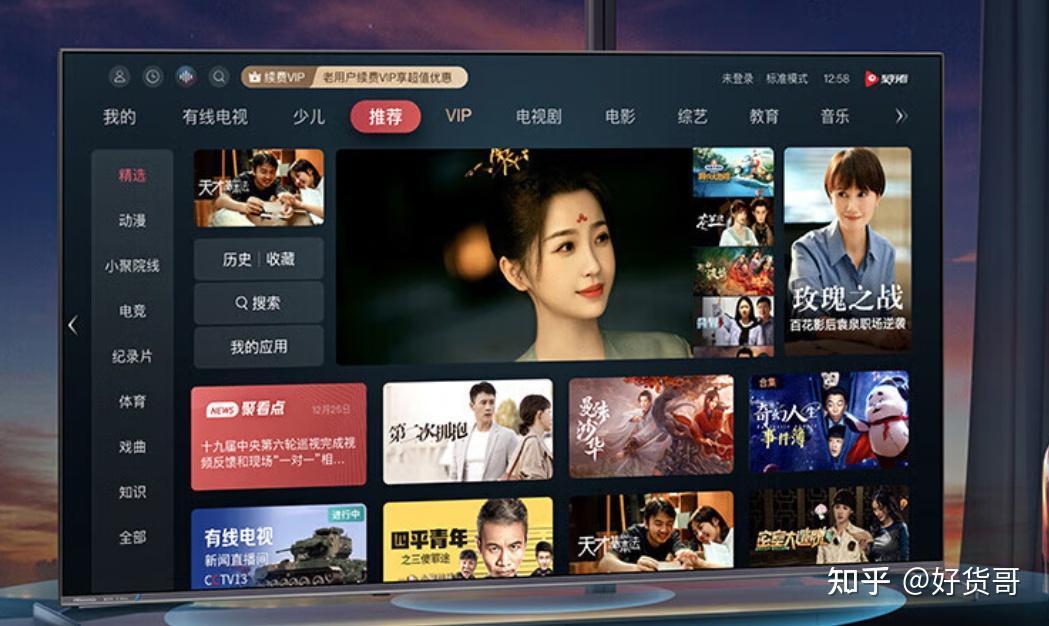 海信75E8H电视：家庭娱乐的霸主！电视怎么样?吐槽我的感受!真相大揭秘！ - 知乎