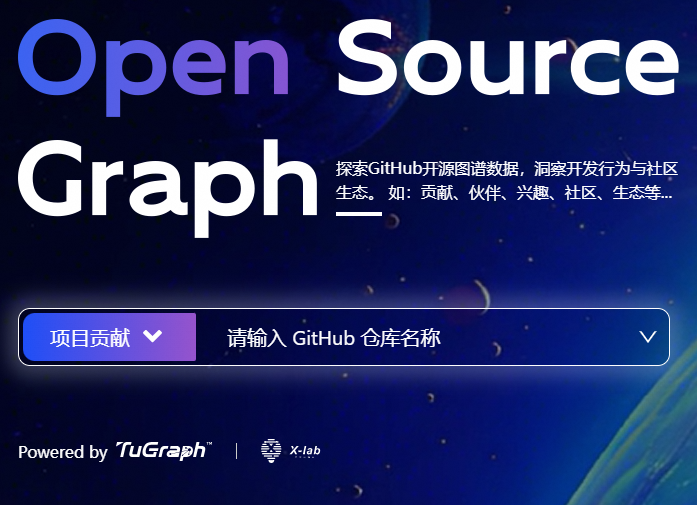 透视开源生态，OSGraph——GitHub全域数据图谱的智能洞察工具 - 知乎