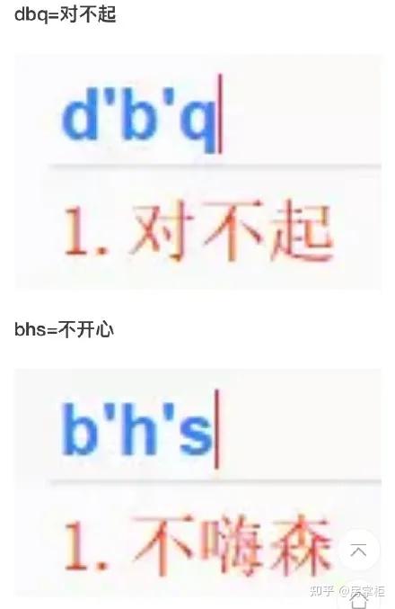 yydXXL、yysd、DDDD等等，网络热词到底啥啥啥啥啥意思？ - 知乎