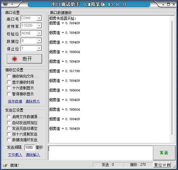 MQ-2烟雾传感器详解 - 知乎