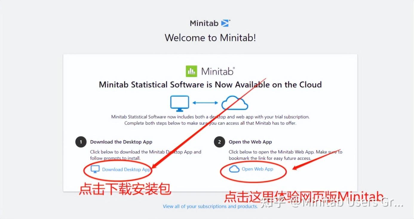 Minitab 免费试用安装说明 - 知乎