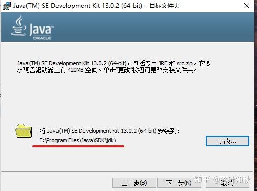 Java SDK的下载、安装和环境配置 - 知乎