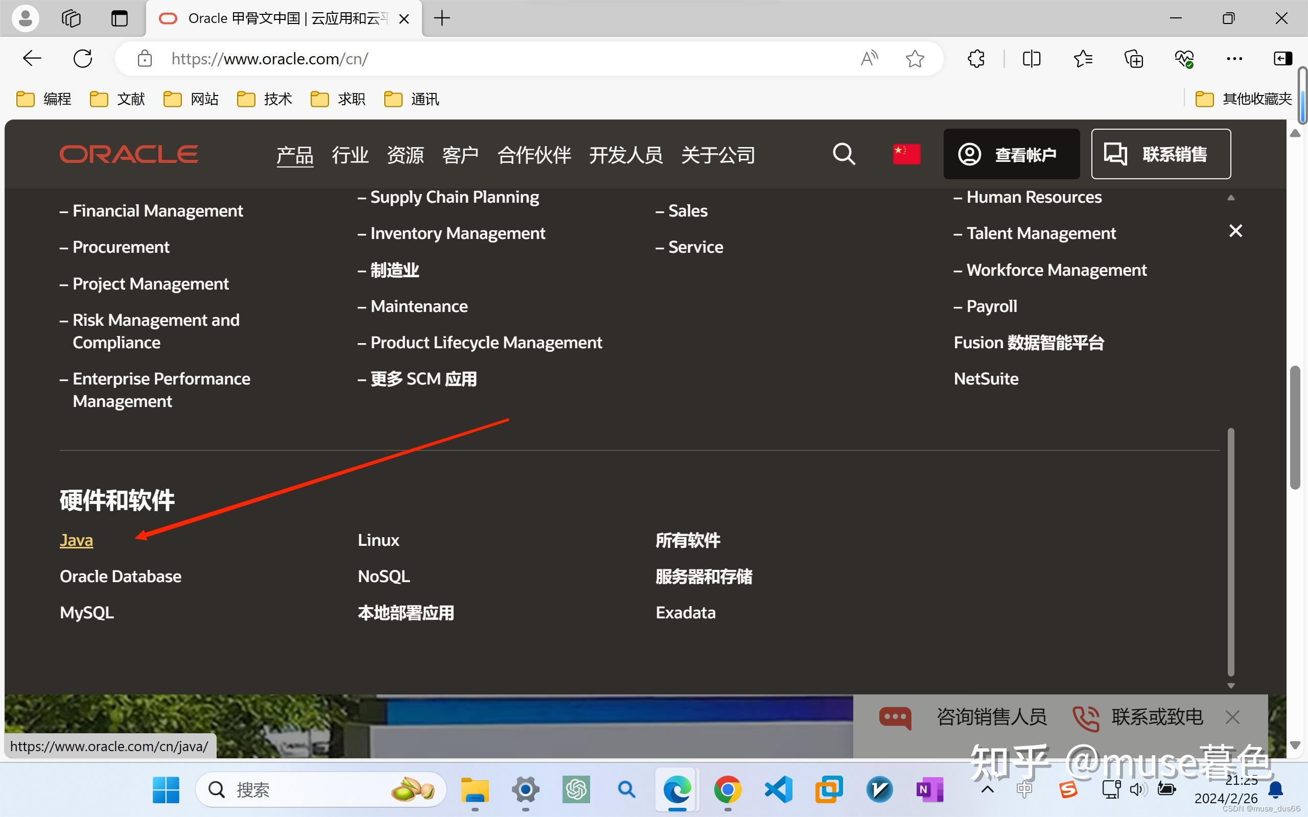 Windows11下Java SE 8，JDK下载安装及Path路径（环境变量）设置 - 知乎