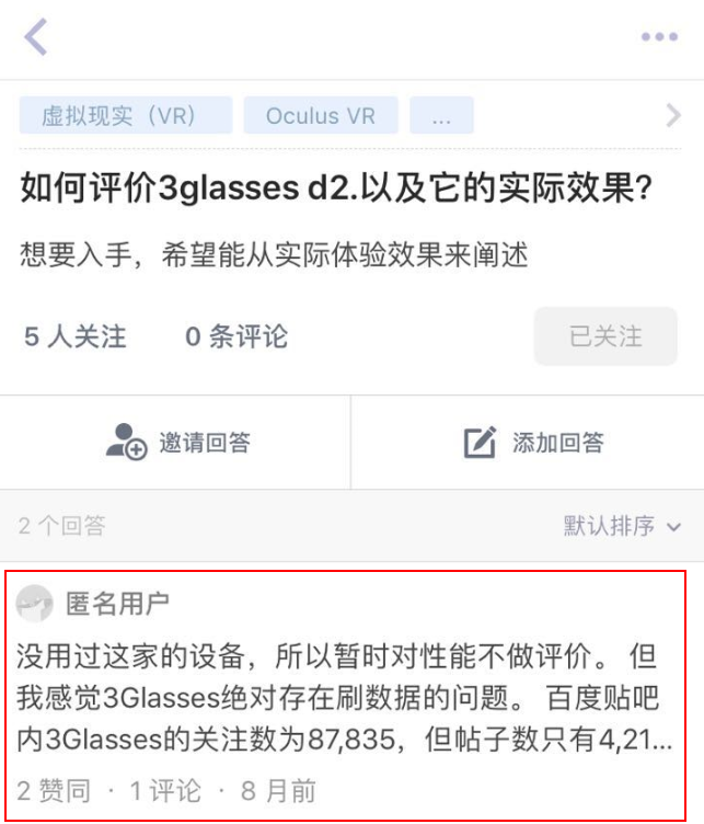 如何评价3glasses d2.以及它的实际效果？ - 知乎