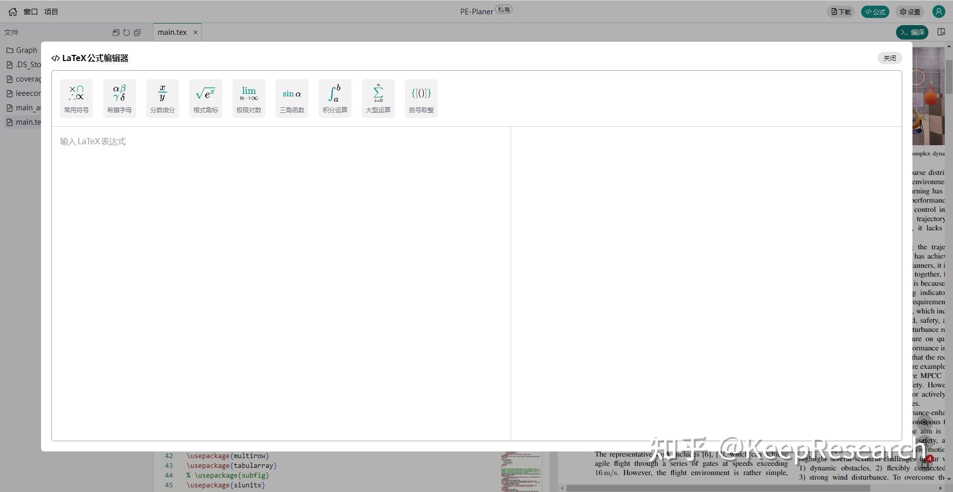 LaTeX表格使用resizebox还怎么修改字体大小？ - 知乎