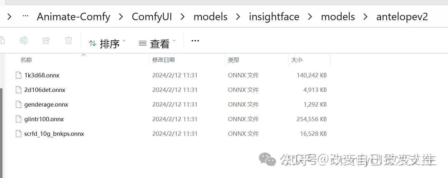 Insightface的安装与问题解决 - 知乎