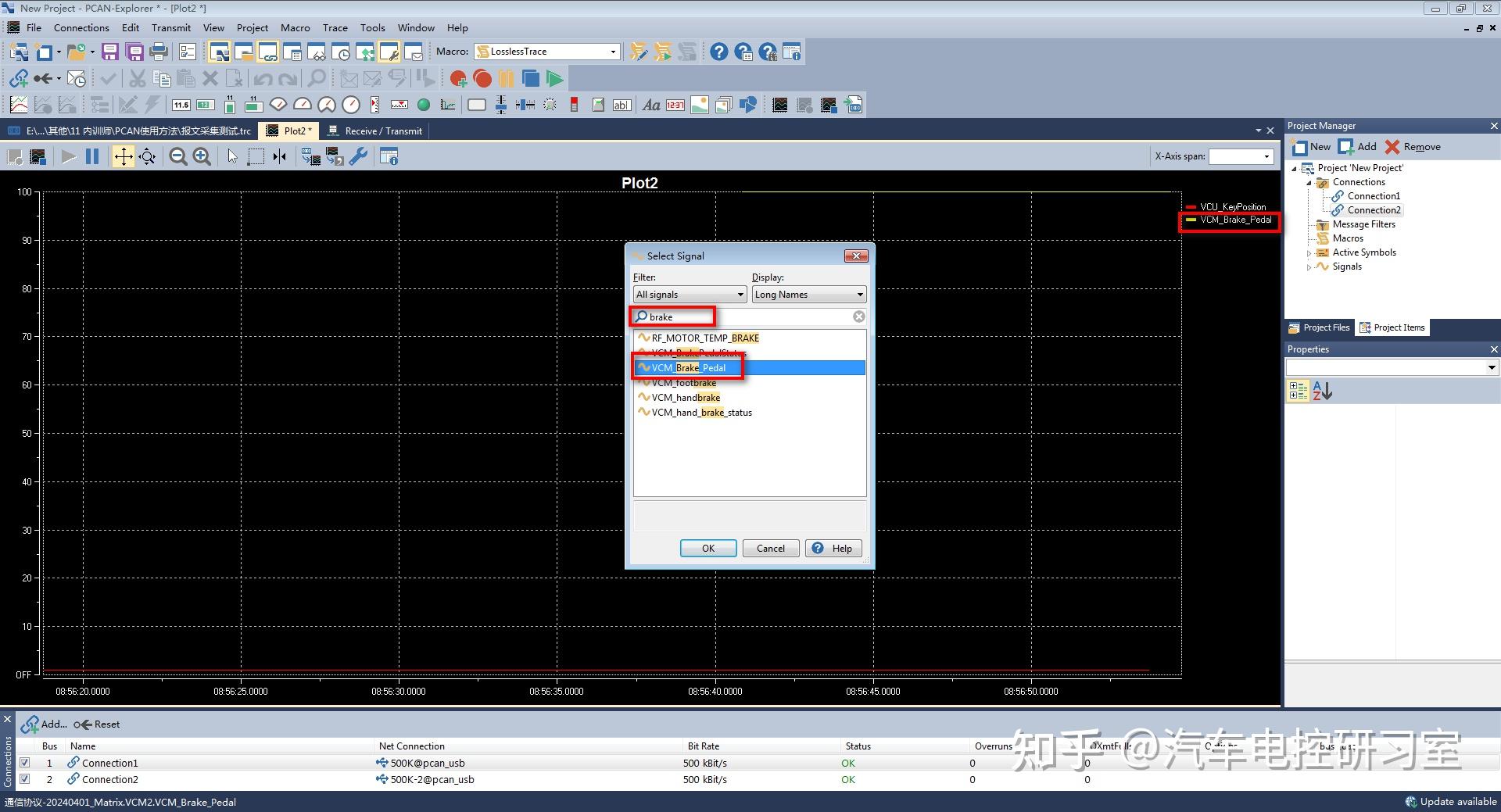 实例讲解PCAN-Explorer 6使用方法 - 知乎