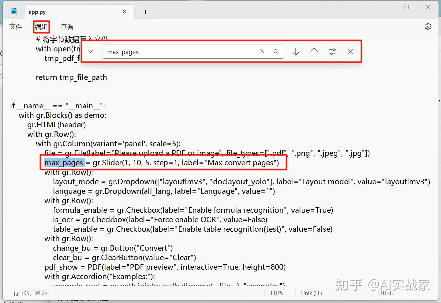 告别付费软件！MinerU本地部署指南：1分钟搞定PDF转可编辑Markdown！ - 知乎