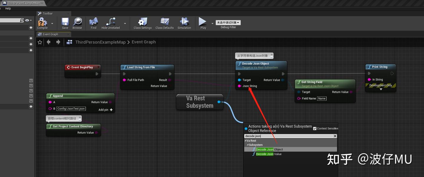 [UE4插件系列]VaRest读取本地Json文件 - 知乎