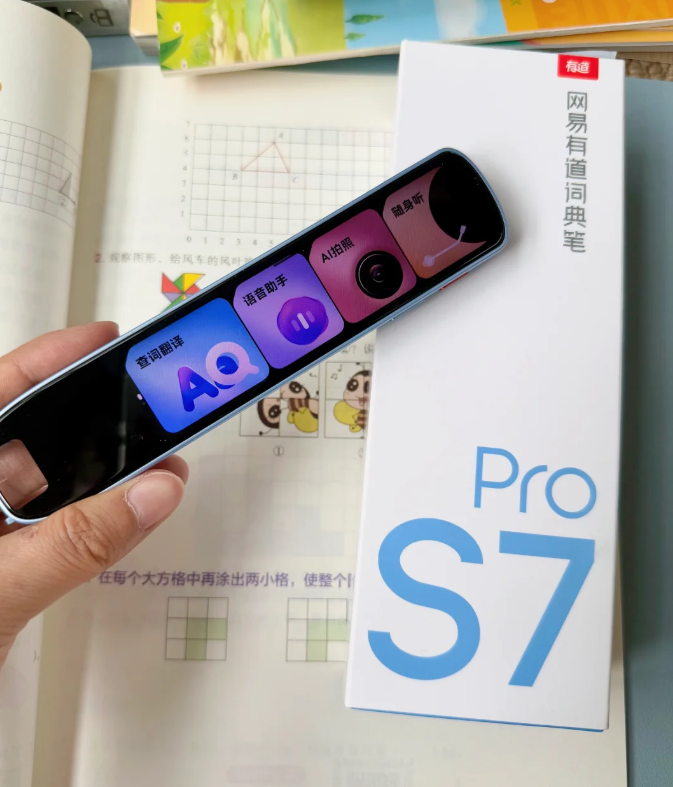暑期该怎么好好利用|有道词典笔S7Pro使用体验分享，轻松实现弯道超车 - 知乎