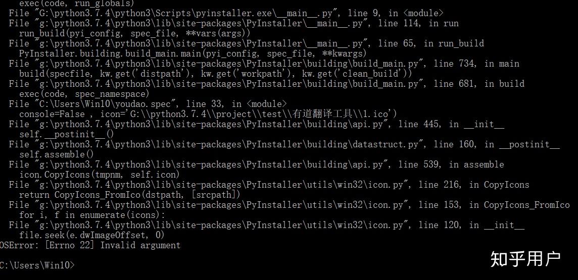python的.py文件打包成带有图标的.exe流程出现了问题，请问有什么好的解决方案？ - 知乎