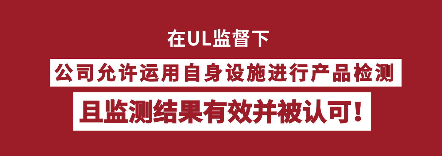 实验室获得美国UL WTDP授权是一种怎样的体验？ - 知乎